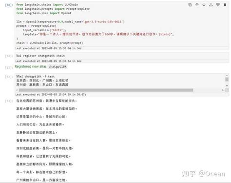 jupyter 大升级，借助大模型在聊天中即可完成代码生成修改，使用体验如何？将对程序员产生哪些影响？ 知乎
