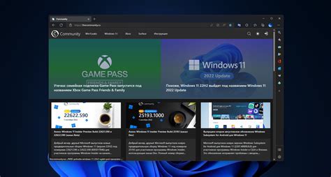 Microsoft представила новую боковую панель для браузера Edge Community