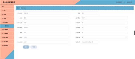Springbootjavaphpnodepython企业财务管理系统【计算机毕设】 Csdn博客