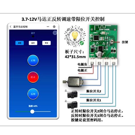 Bluetooth Small Motor Forward And Reverse Rotation Wechat Mini Program