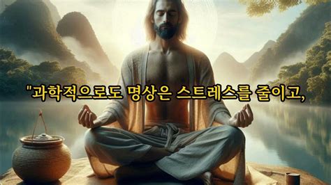 스트레스 해소 5분 명상으로 마음의 평화를 찾는 법 5분명상 마음의평화 명상 스트레스해소 내면의평화 마음챙김 명상법 Youtube