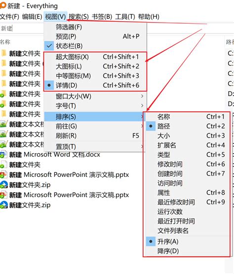介绍一个本地搜索引擎 everything 源码巴士