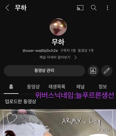 Bts 커뮤니티 포스트 My Army Log 아미로그 💜 아미로그 아미로그 Asmr을 곁들인 일상 로그 Youtubet9txo90qcw