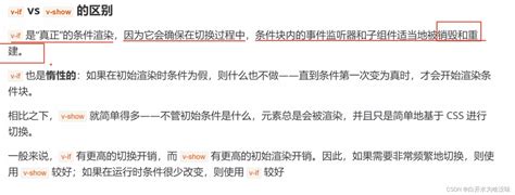 vue3全攻略：从基础到高级 csdn博客