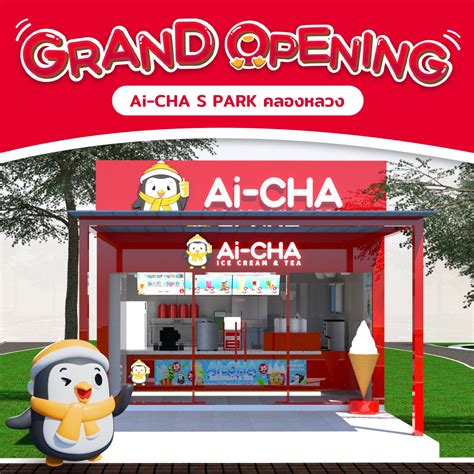 Ai Cha Ice Cream And Tea Aichathailand Official • Instagram Photos And Videos