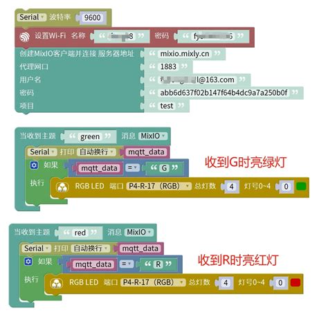 Mixio详细教程mixly图形化编程齐护机器人arduino与micropython 物联网平台 哔哩哔哩