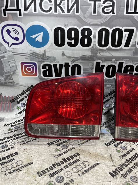 Стоп Ліхтар Задній Фонарь Тоурег Туарек Volkcwagen Toureg 1: 800 грн ...