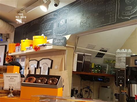 핫한 뉴욕빵집 도미니크앙셀 크로넛퀸아망마시멜로아이스크림 추천 네이버 블로그