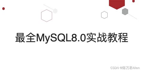 MySQL六种窗口函数用法案例 白露 博客园