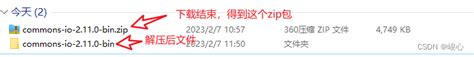 Java013 Io框架commons Io下载、导包和简单使用 Csdn博客