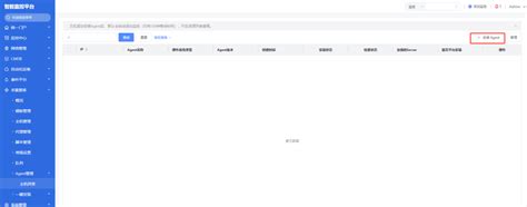 Ansible笔记：如何批量安装zabbixagent？