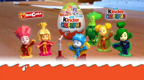 Нова колекція "Фіксики" від Kinder Сюрприз! - YouTube