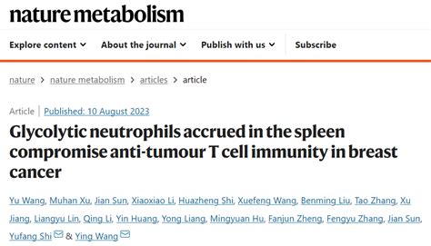 Nature子刊：王莹 时玉舫团队发现脾脏嗜中性粒细胞调控乳腺癌进展新机制 生物科技 健康一线资讯