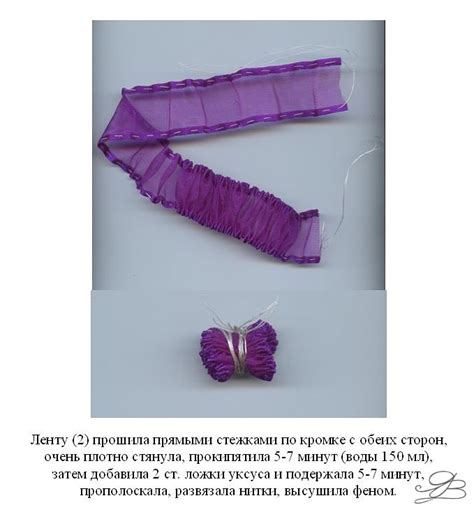 Статьи и мастер-классы — Как самой сделать гофрированную ленту из органзы?