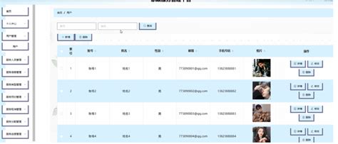 基于springboot的“家政服务管理平台”的设计与实现（源码数据库文档ppt家政服务平台的系统结构图 Csdn博客