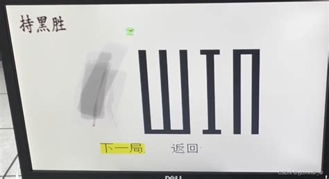 基于fpga（basys3）的双人对战人机对战五子棋（vivado）课程设计项目开发板五子棋 Csdn博客