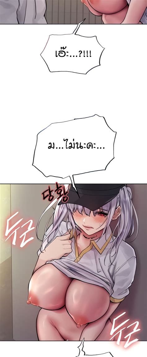 Sex Stop Watch ตอนที่ 50 อ่านโดจิน Sex Stop Watch Ch 50 แปลไทย