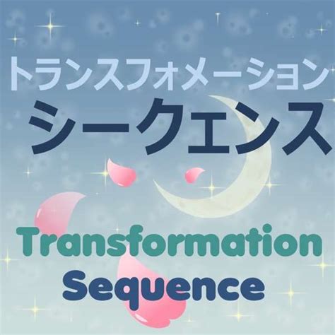 Transformation Sequence Toppodcast Com