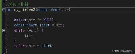 C语言库函数 从入门到精通c语言abcdef长度 Csdn博客
