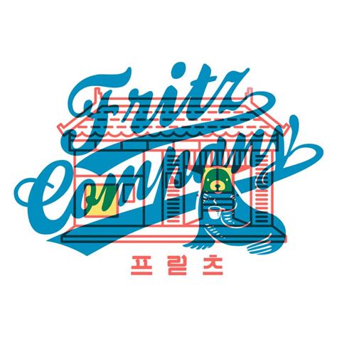 실크 스크린 기법으로 작업한 로고 그래픽 디자인 타이포그래피 복고 로고 복고