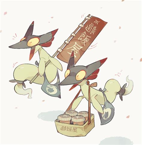 Dreepy Pokemon Drawn By Akadako Danbooru