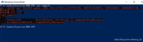 疯狂android讲义第四版 第19章电子拍卖系统的部署 csdn博客