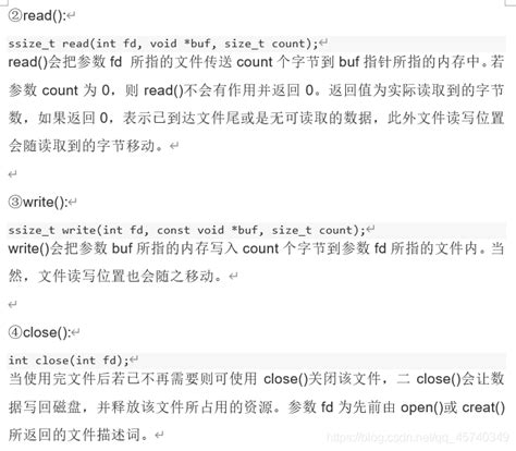 操作系统实验报告（四）文件系统 操作系统实验报告文件系统的调用 、浏览linux系统根目录下的子目录 熟悉每个目录 csdn博客