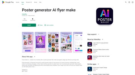 AI Poster Maker - Full Stack AI