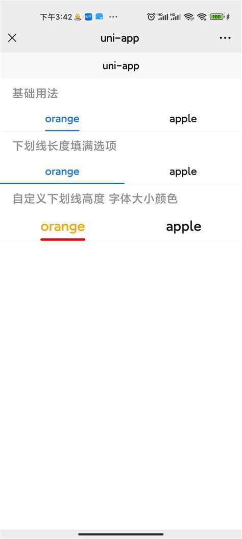 tabs标签页 dcloud 插件市场