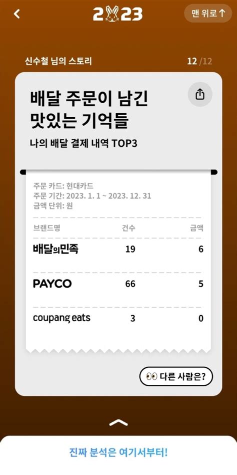 연간명세서에 있는 윤희 정님의 핀 프레젠테이션 레이아웃 앱 랜딩 페이지 디자인