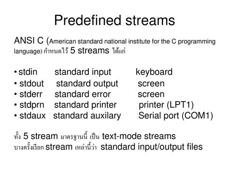 Chapter 3 More On Input And Output Ppt ดาวน์โหลด