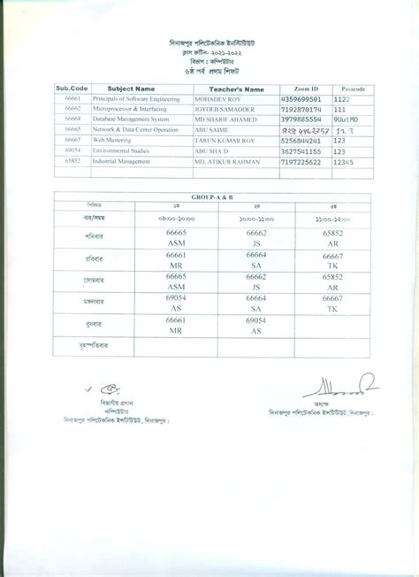 Online Class Routine Computer 6th Semester 1st Shift Dinajpur Polytechnic Institute