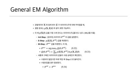Variational Inference Intro Korean Ver Pptx