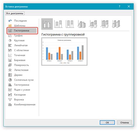 Как построить линию тренда в Ms Excel вектор развития офисные системы для бизнеса