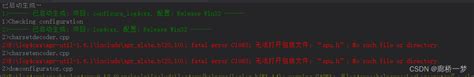 Windows用vs2019下编译log4cxx日志库log4cxx编译 Csdn博客
