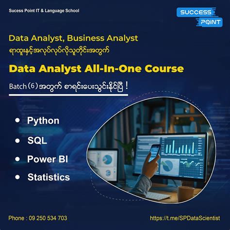 Success Point လုပ်ငန်းကြီးတွေမှာ Data Analyst Business Facebook