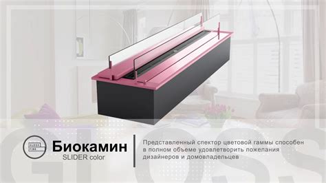 Биокамин в Интерьере Обзор Дизайна Биокаминов - YouTube