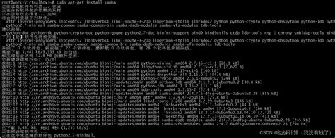 转行嵌入式 从入门到精通 第2节【开发环境篇】ubantulinuxvscode嵌入式 Ubuntu Vscode环境 Csdn博客