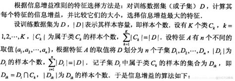 Python 使用决策树多分类算法 Python决策树解读mob64ca140e4022的技术博客51cto博客