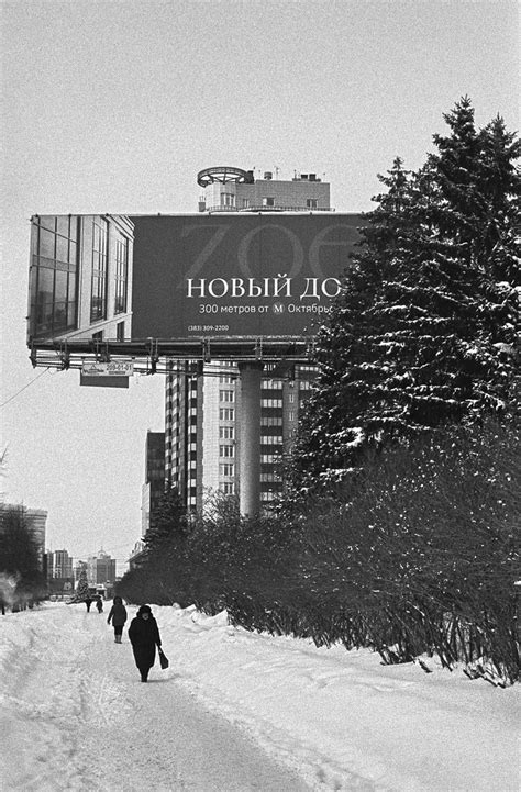 Jan Nsk Tri X Alex Todosko Flickr