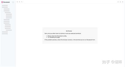 vue storybook 实现组件驱动开发 知乎