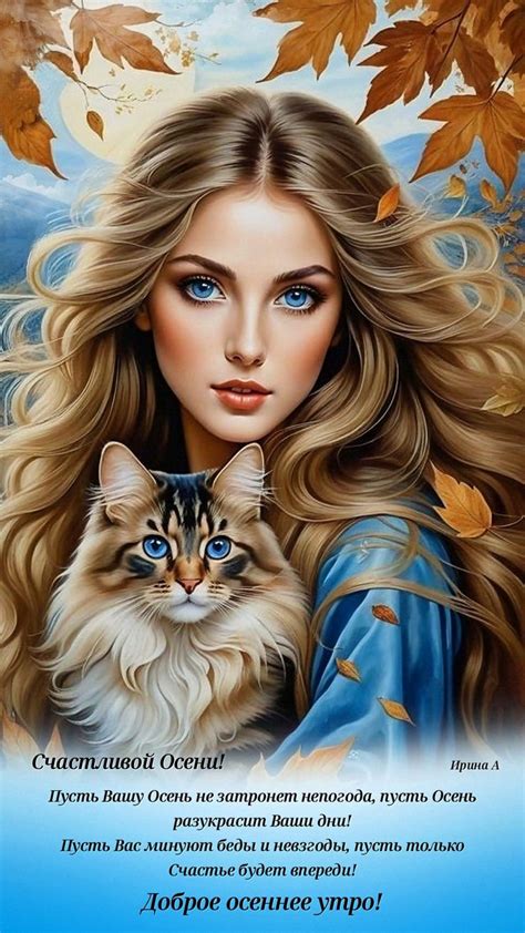 Pin Su Иринкины картинки