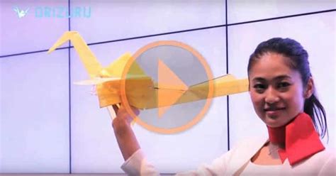 Giappone La Tradizione Sposa La Tecnologia Nasce Il Drone Origami