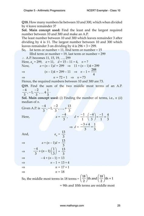 Ncert Exemplar For Class 10 Maths Chapter 5 Mathongo