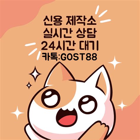 해외대학교학위증제작전문「 ㅋ ㅏ톡 Gost88」대학교학력증명서위조전문 중소기업금융연구소