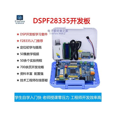 General Tms320f28335 Development Board Dsp Core Experiment Module Learning Board 28335