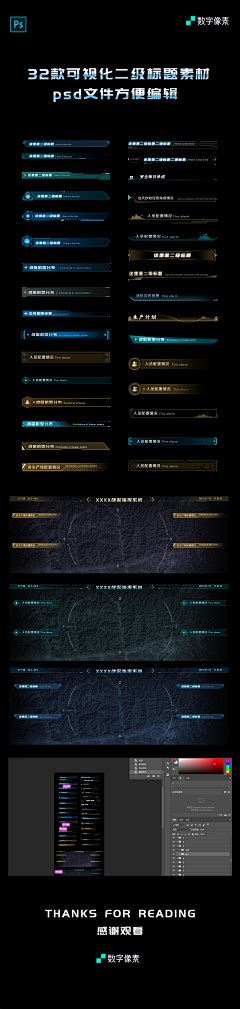标题设计 花瓣网陪你做生活的设计师 32款可视化标题设计