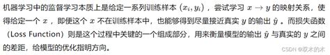 小白学视觉 深度学习常用损失函数的基本形式、原理及特点 建议收藏！ 分位数损失在计算机视觉中的应用 csdn博客