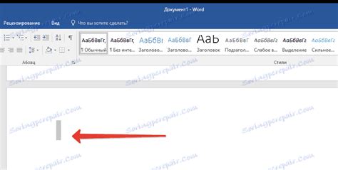 Як в Ворді видалити порожню сторінку