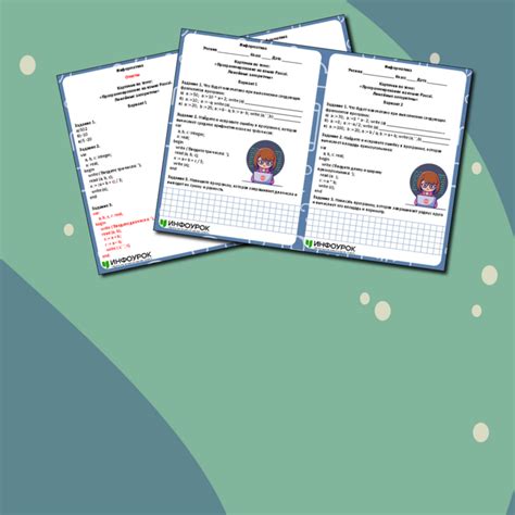 Карточки по теме «Программирование на языке Pascal Линейные алгоритмы